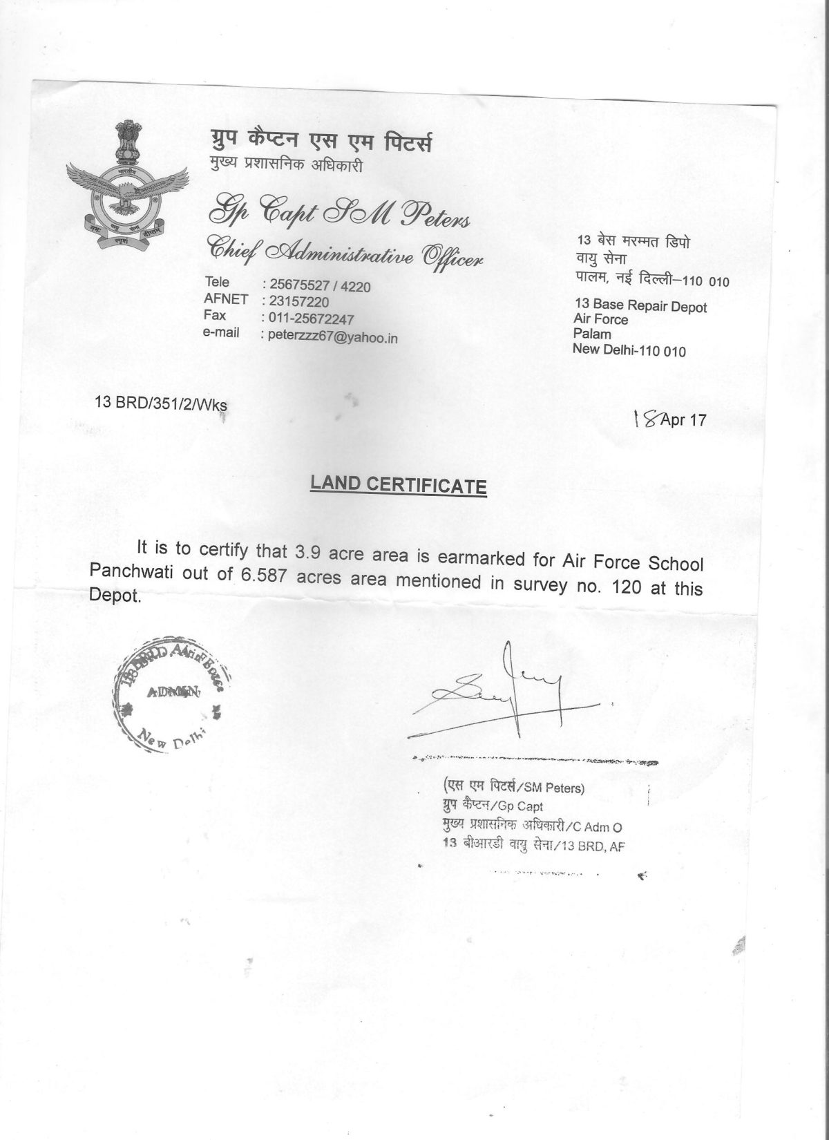 Land certificate – AIR FORCE SCHOOL PANCHWATI